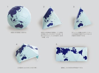 Hajime Narukawa Wins Good Design Grand Award for World-Changing Map