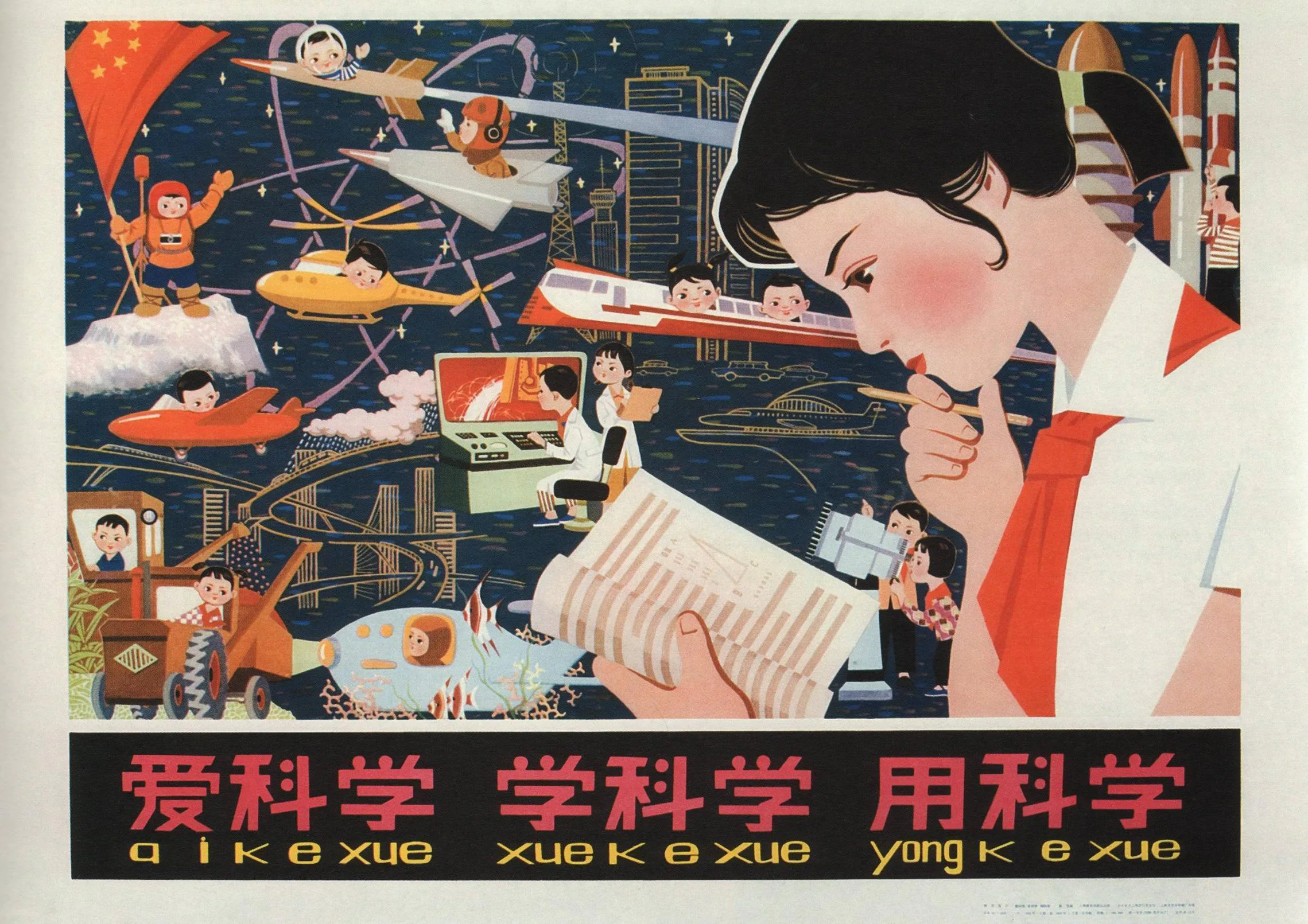 8 Science Fiction Illustrations That Now Feel Crazy Prescient