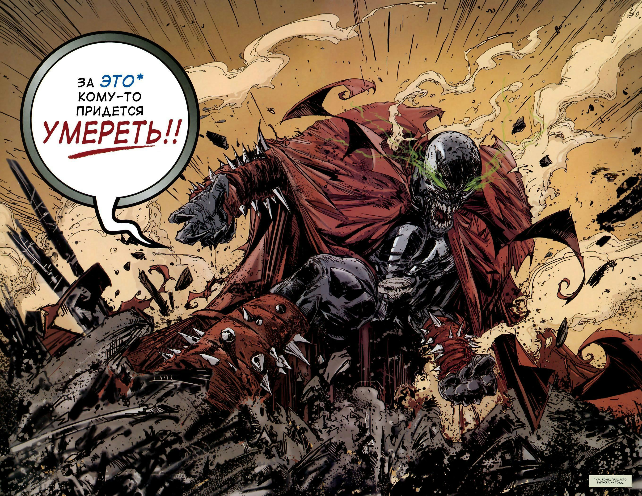 5 Reasons 'Spawn' Will Reinvent Comic Book Movies