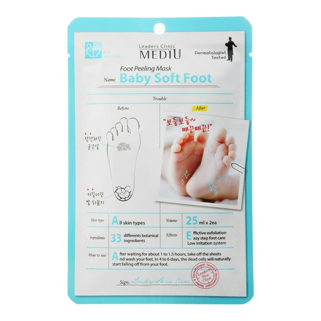 8 Best Foot Masks For Dry Feet In The Winter, Because No One Wants ...