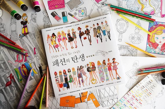 8 Fashion Coloring Books That'll Help Anyone Get Their Zen On — PHOTOS