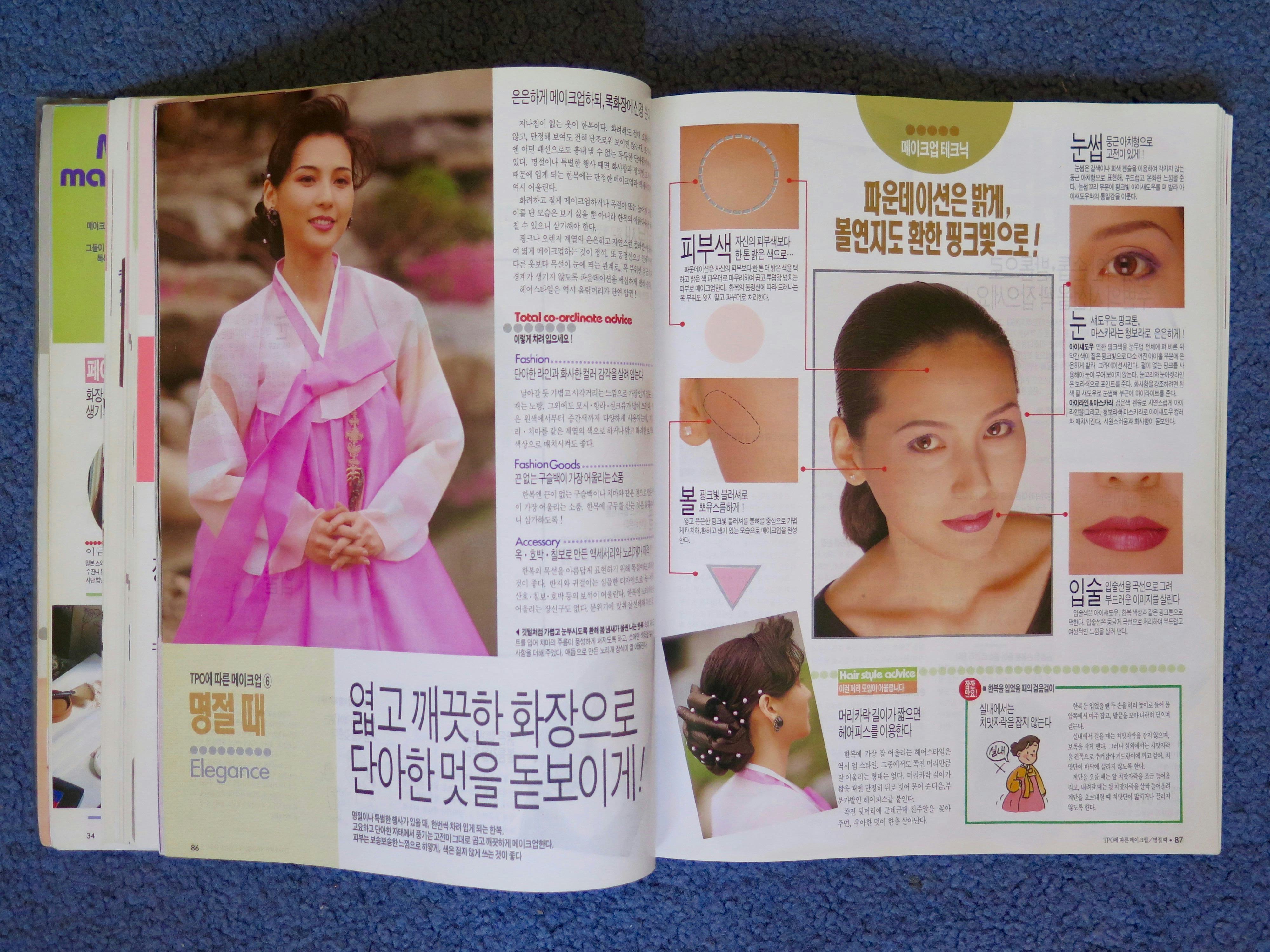 I Recreated 7 Vintage K-Beauty Looks From A '90s Korean Beauty Mag — PHOTOS