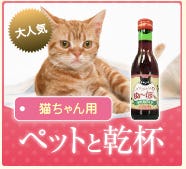 Nyan Nouveau Cat Wine Is Here So Your Furry Friend Can Finally Drink ...