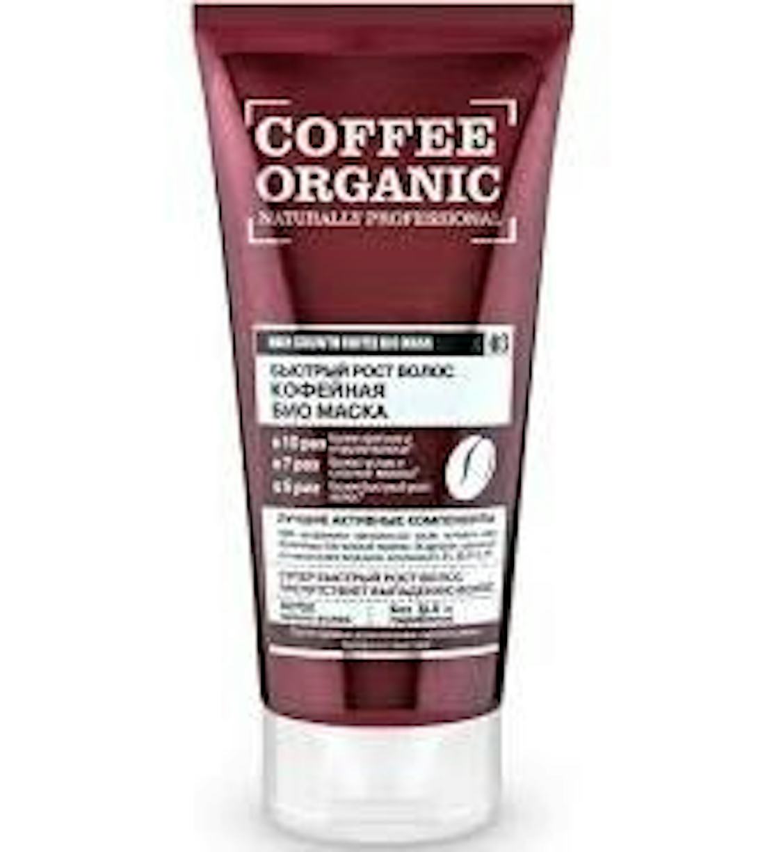 9 Coffee Beauty Products To Celebrate National Coffee Day Without Over ...