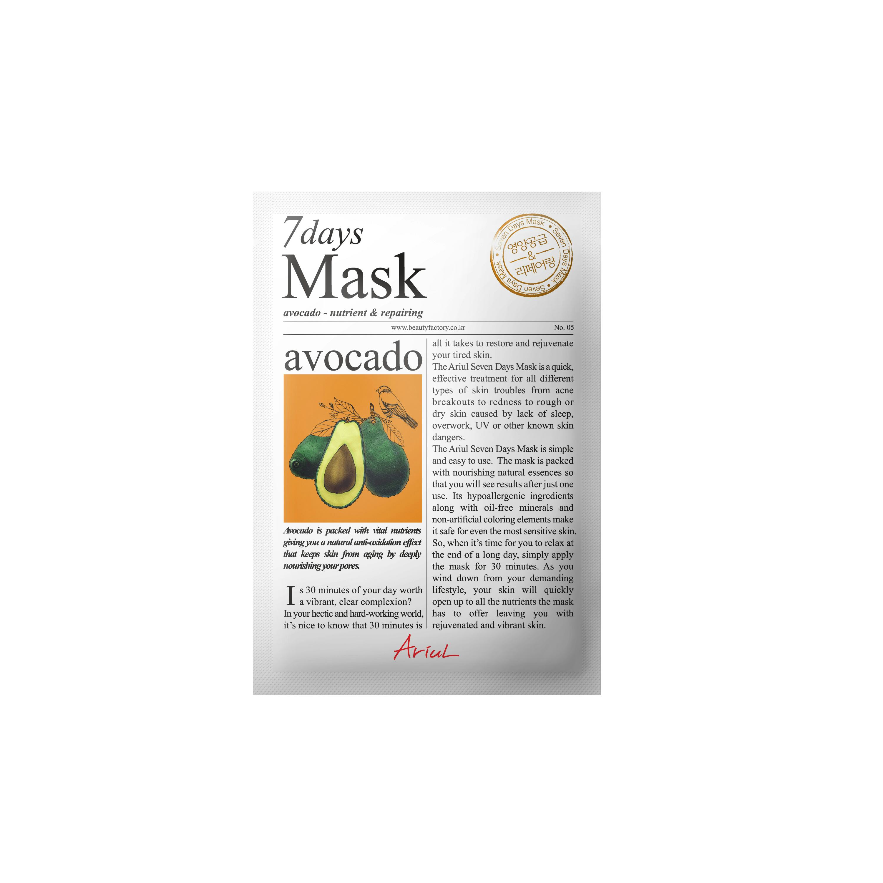 More Than 100 Korean Beauty Products Are Coming To CVS