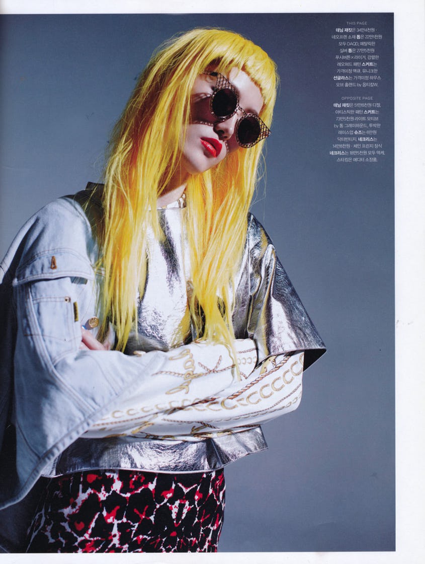 NYLON Korea Funk Punk Junk