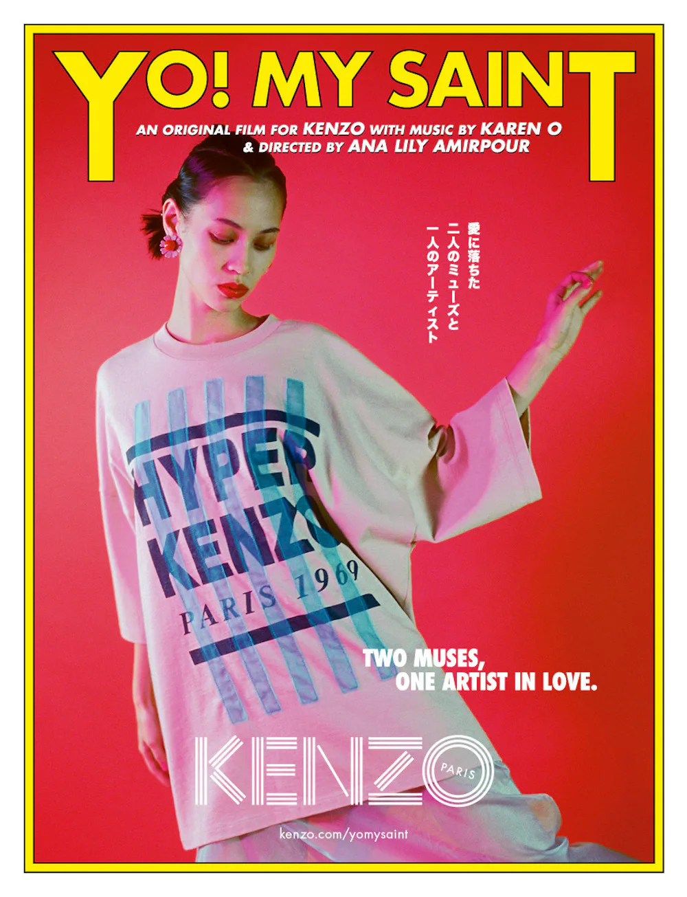 Kenzo’s Spring Campaign Features A New Karen O Song