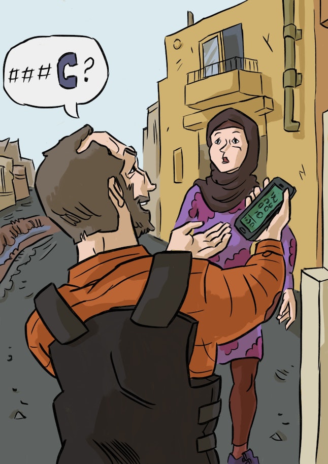 The IRC Is Using An Interactive Comic Book To Educate Syrian Refugees ...
