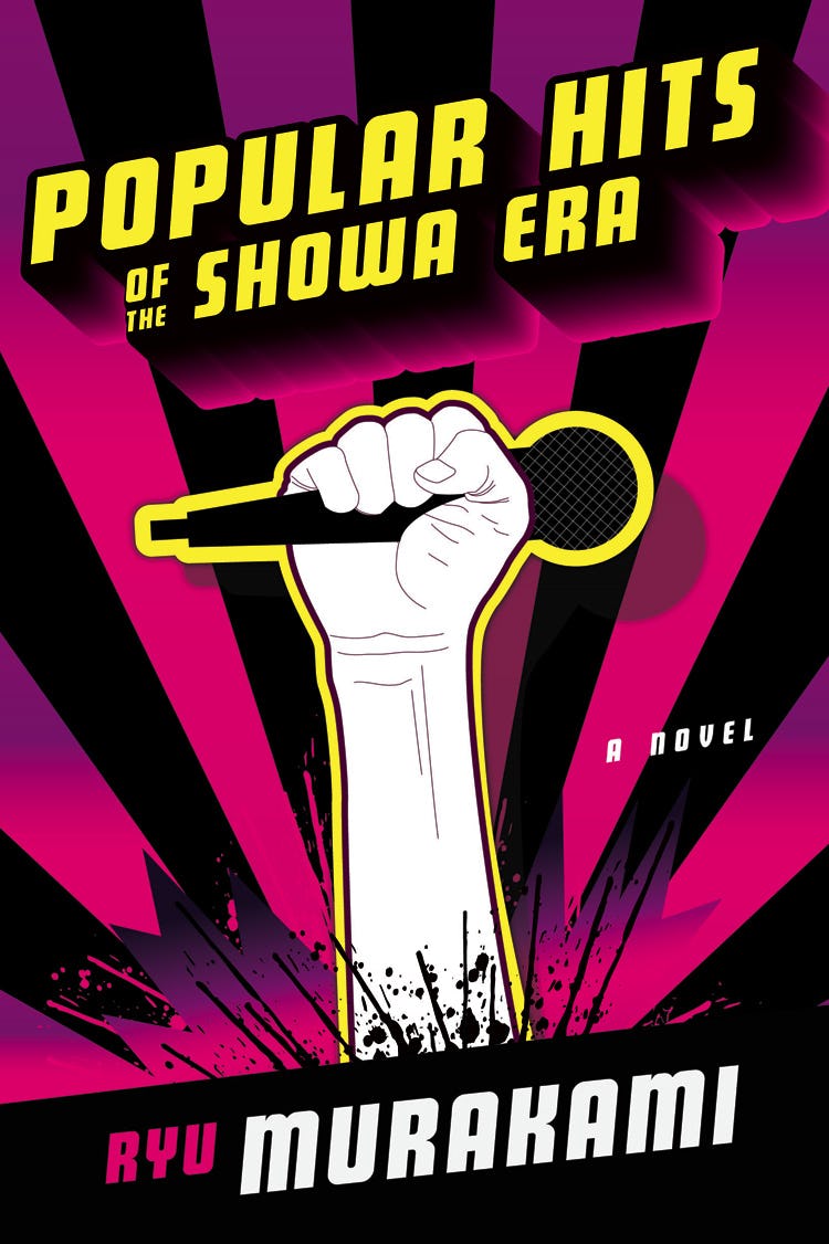 15 Horror-Comedy Books To Fill The "Scream Queens" Void In Your Life