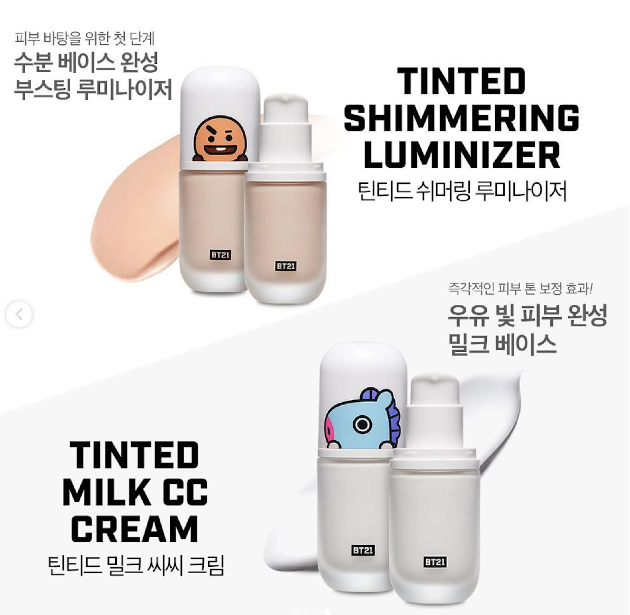 Where Can You Buy The BTS x VT Cosmetics Makeup Collection? It's Peak K ...