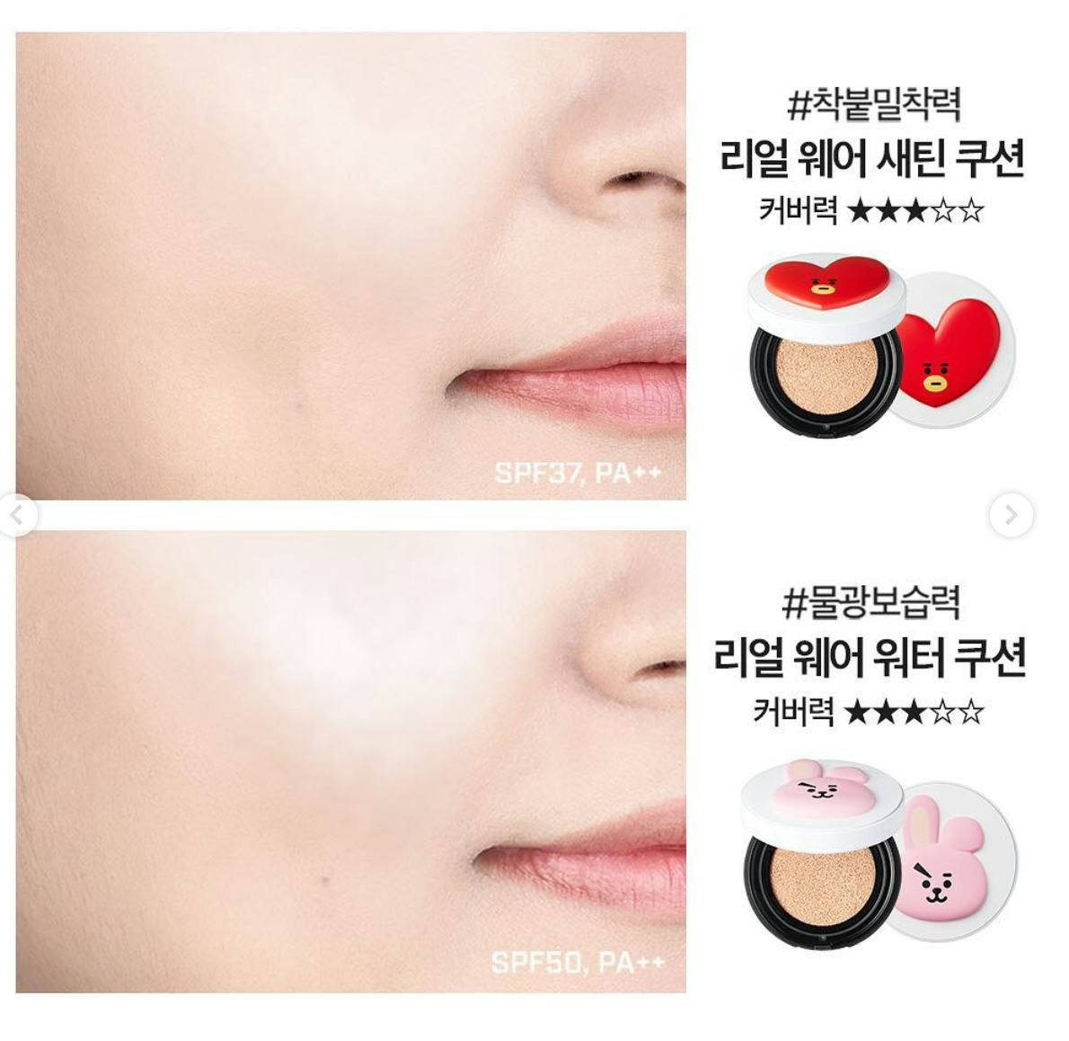 Where Can You Buy The BTS x VT Cosmetics Makeup Collection? It's Peak K ...