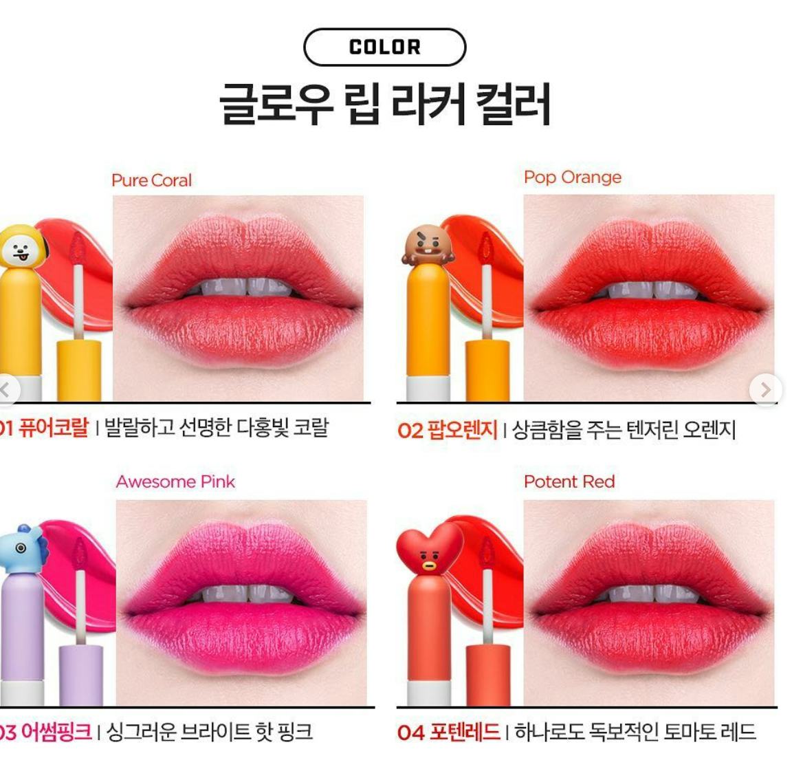Where Can You Buy The BTS x VT Cosmetics Makeup Collection? It's Peak K ...