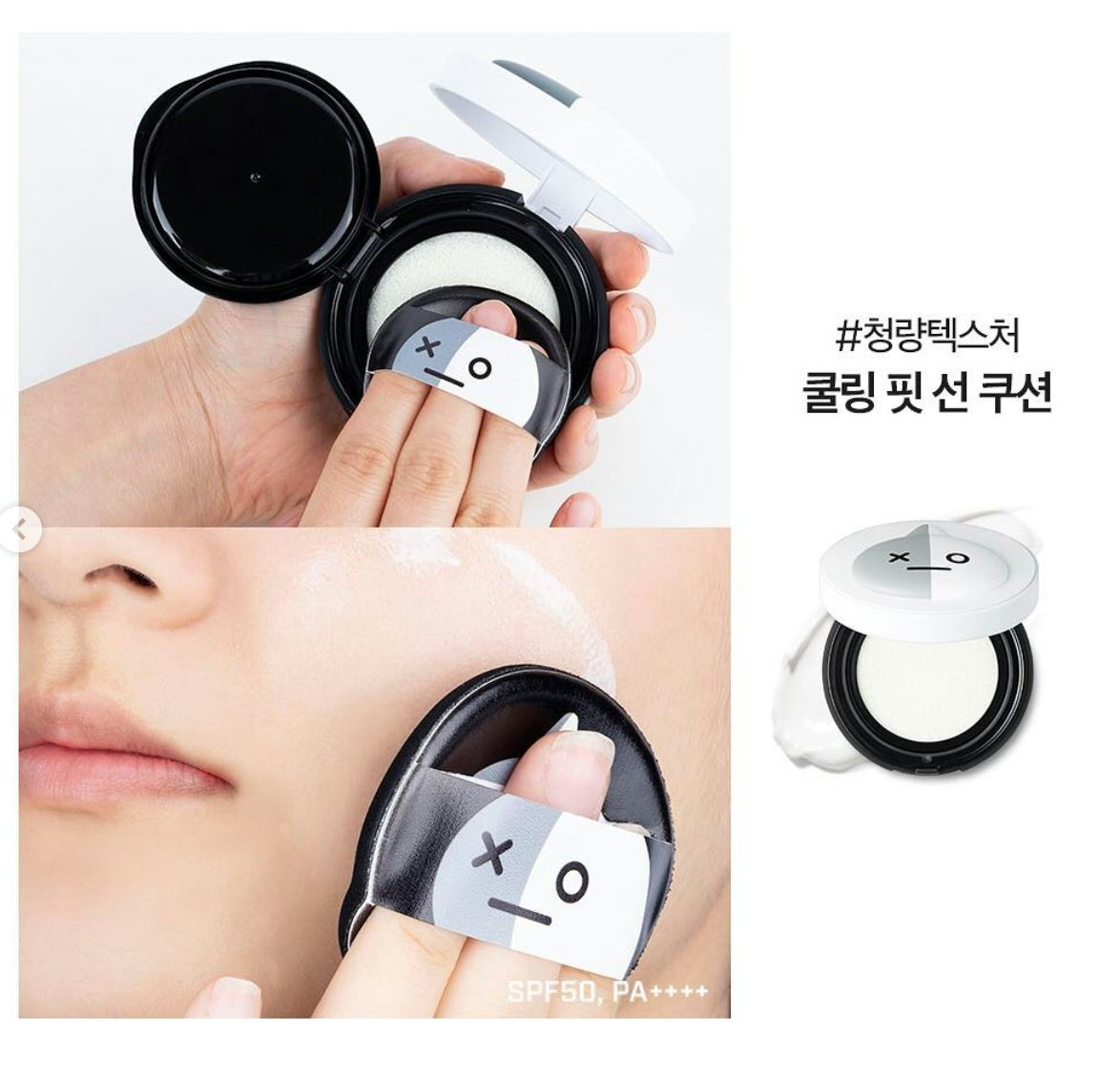 Where Can You Buy The BTS x VT Cosmetics Makeup Collection? It's Peak K ...