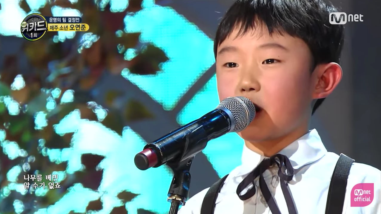 Who Is Oh Yeon Joon? His Performance Of The Olympic Anthem Was Heavenly