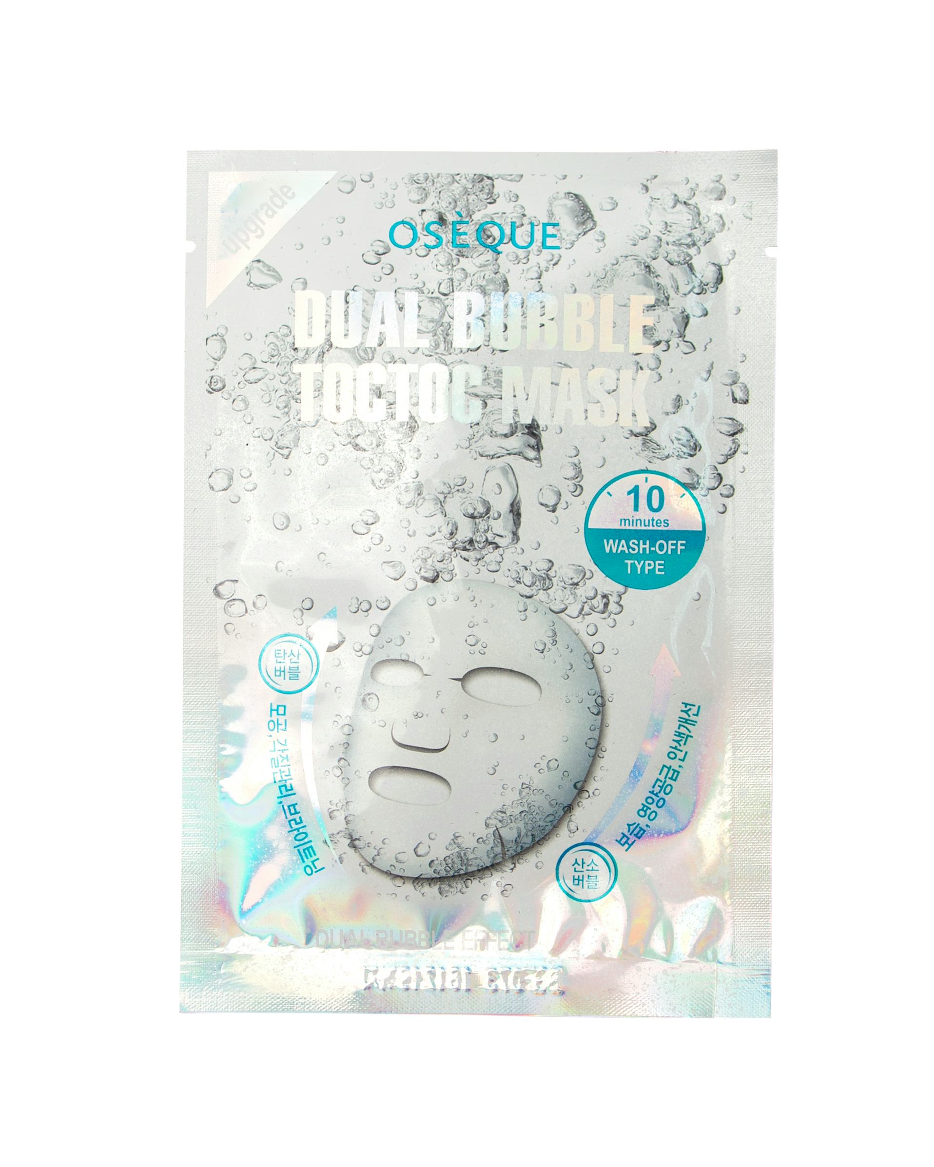 FaceTory's June 2018 Sheet Mask Box Was Picked Entirely By Bustle Editors