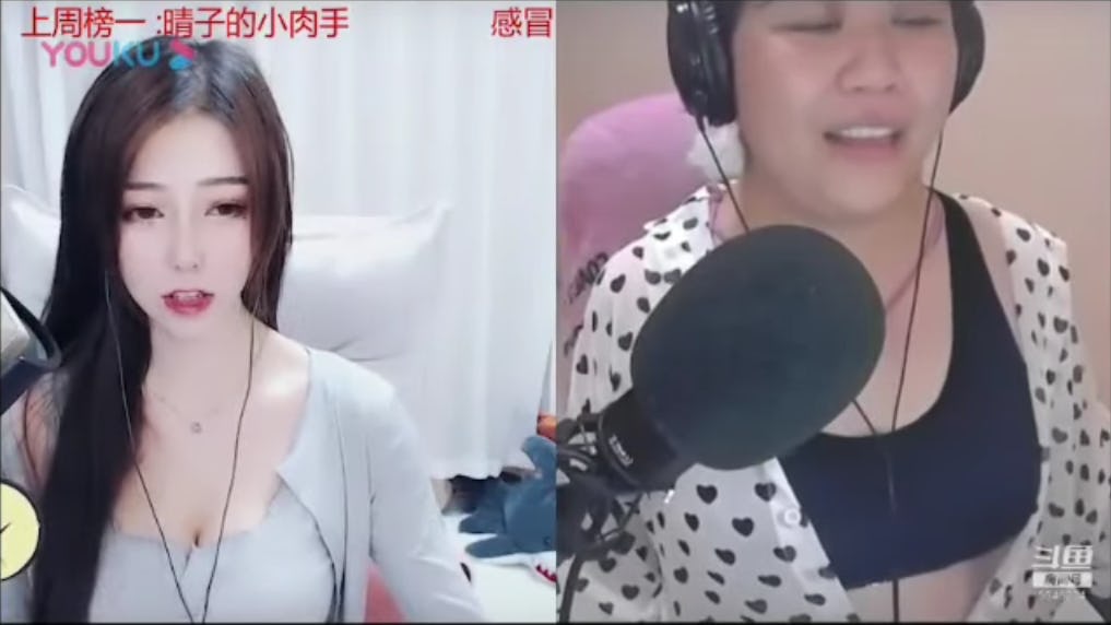 Popular Chinese DouYu streamer revealed to be much older thanks to livestream glitch