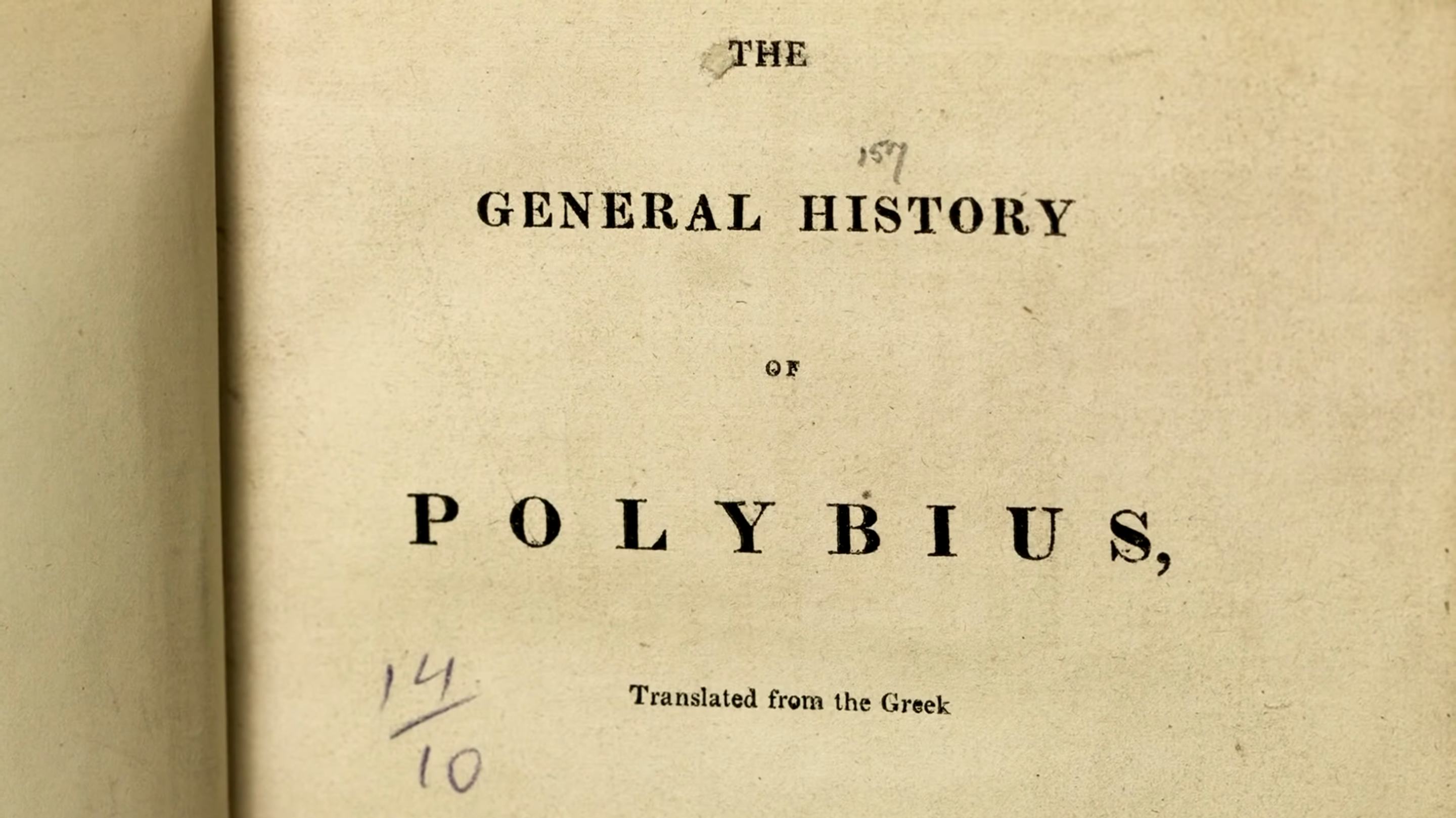 'Polybius' is real