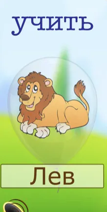 10 Best Language-Learning Apps For Kids In 2021