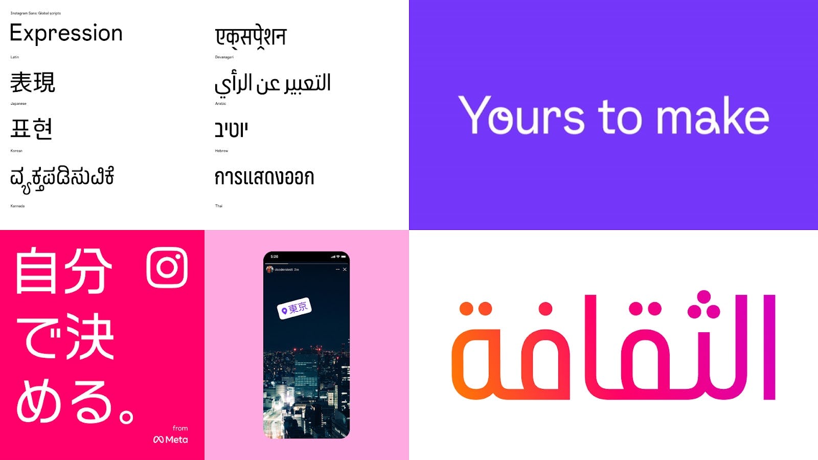 What Is Instagram Sans? The App's New Font For 2022 Is A Bold Change