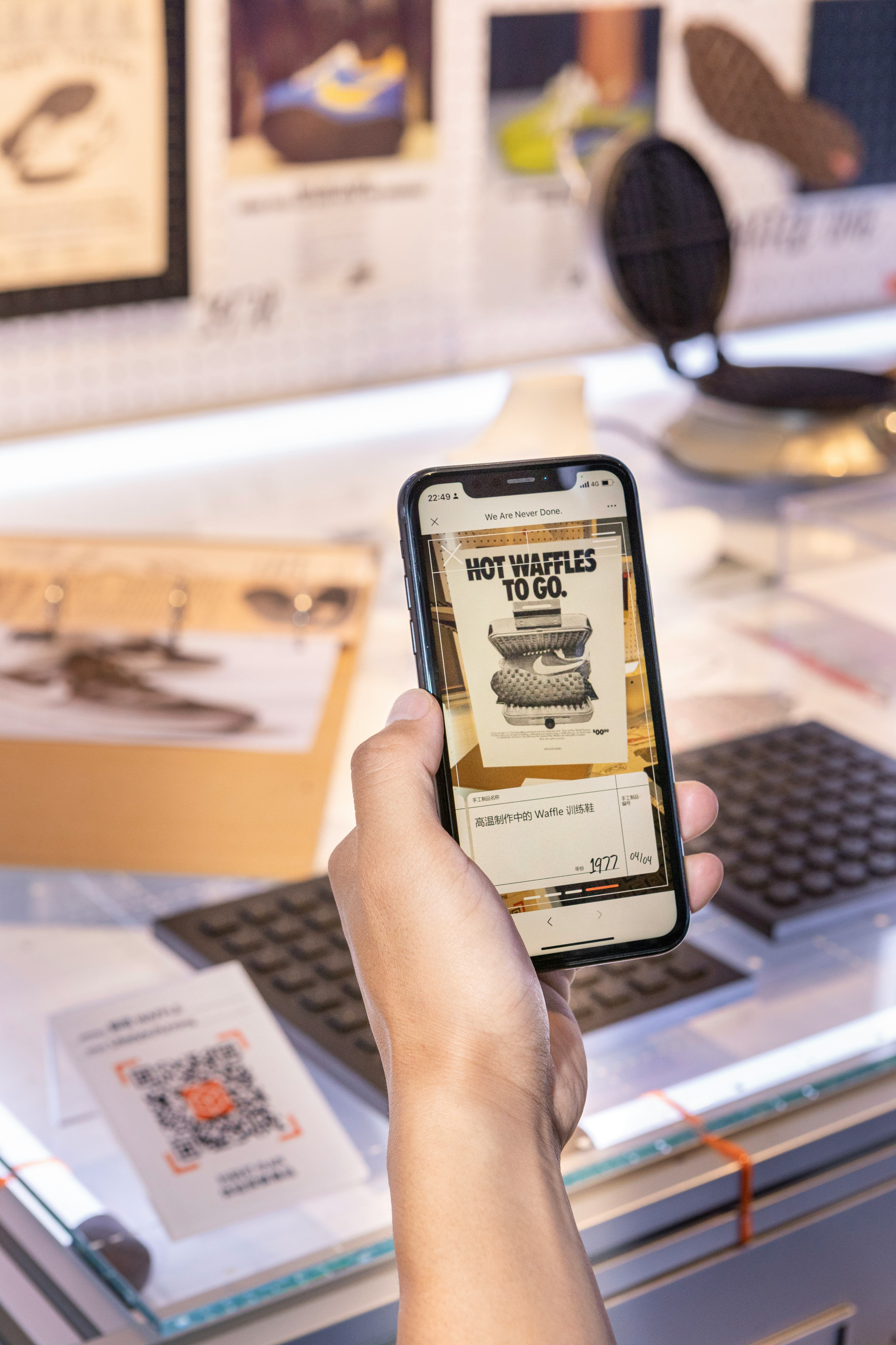 Nike's new AR experience highlights archival styles