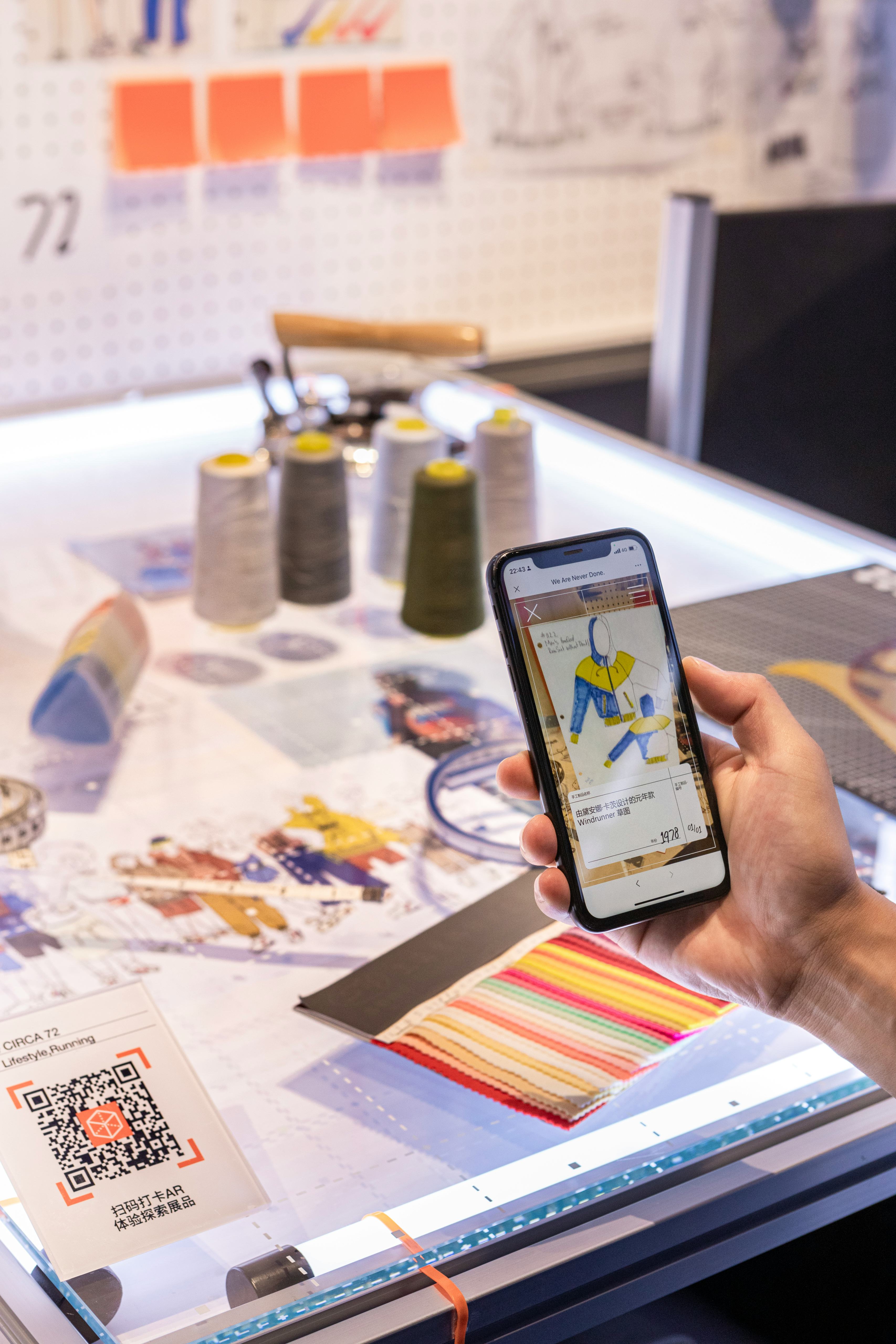 Nike's new AR experience highlights archival styles