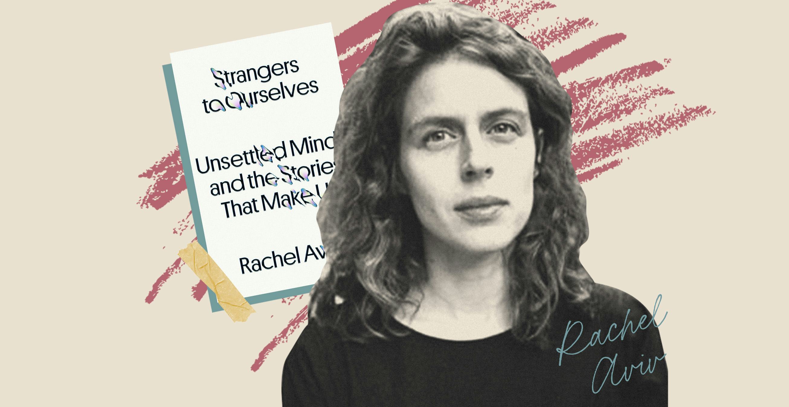 In 'Strangers To Ourselves,' Mental Illness Is A Family Story