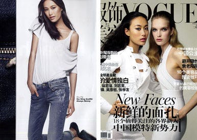 This Week’s Model: Shu Pei Qin