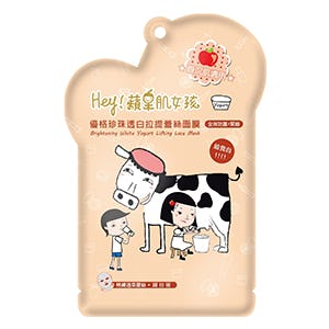 Givenchy Made A Skincare Mask Out Of Lace And It’s Gorgeous